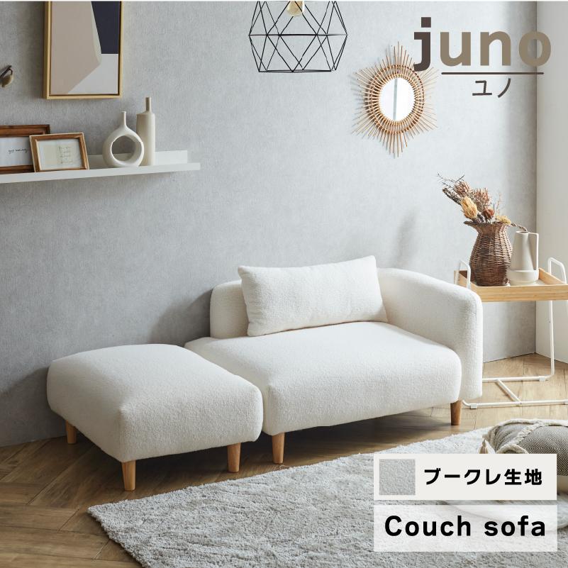 ソファ ブークレ ソファー カウチ 2人掛け コンパクト ロー おしゃれ 2.5人掛け 1人掛け 二人掛け コンパクトソファ 肘付き かわいい 韓国 ユノ KaguBuy : KaguBuy ...