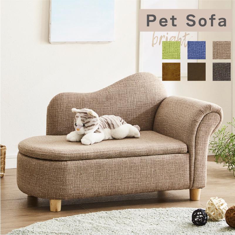 PSO-KRS キッズソファ ペットソファ 収納 猫 犬 引っかき傷に強い 耐荷重30kg【メーカー直送2】 : KaguBuy - 通販 - Yahoo!ショッピング