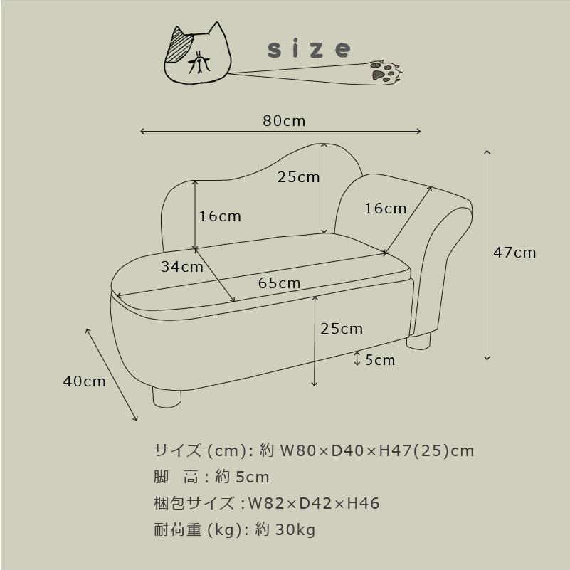 PSO-KRS キッズソファ ペットソファ 収納 猫 犬 引っかき傷に強い 耐荷重30kg【メーカー直送2】 : KaguBuy - 通販 - Yahoo!ショッピング