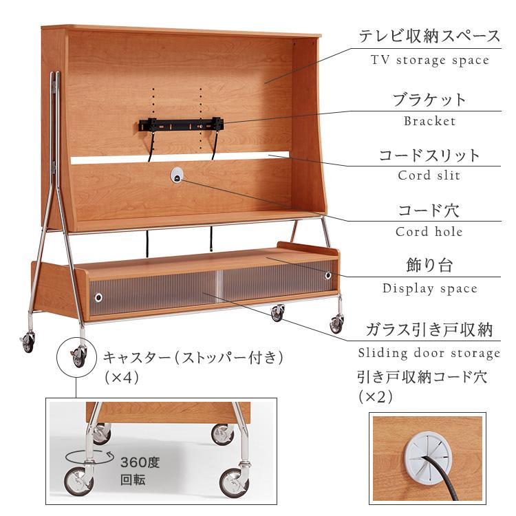 キャスター付き TVスタンドシェルフ 【Trev-トレヴ-】【メーカー直送1】 : KaguBuy - 通販 - Yahoo!ショッピング