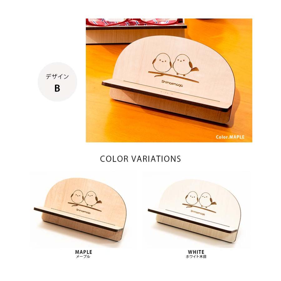 メガネスタンド 木製 シマエナガ グッズ 雑貨 おしゃれ メープル ホワイト 木目 MDF お 名刺スタンド メガネスタンド026 : 00-a00203 : 手作り家具工房家具のココボ ...