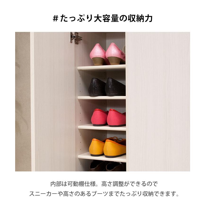 下駄箱 大川家具 シューズボックス 大容量 収納 おしゃれ 家具 棚 玄関収納 モダン リアル 幅50cm ミラー付き ハイタイプ 鏡面 完成品 日本製 : 手作り家具工房家具のココボ ...