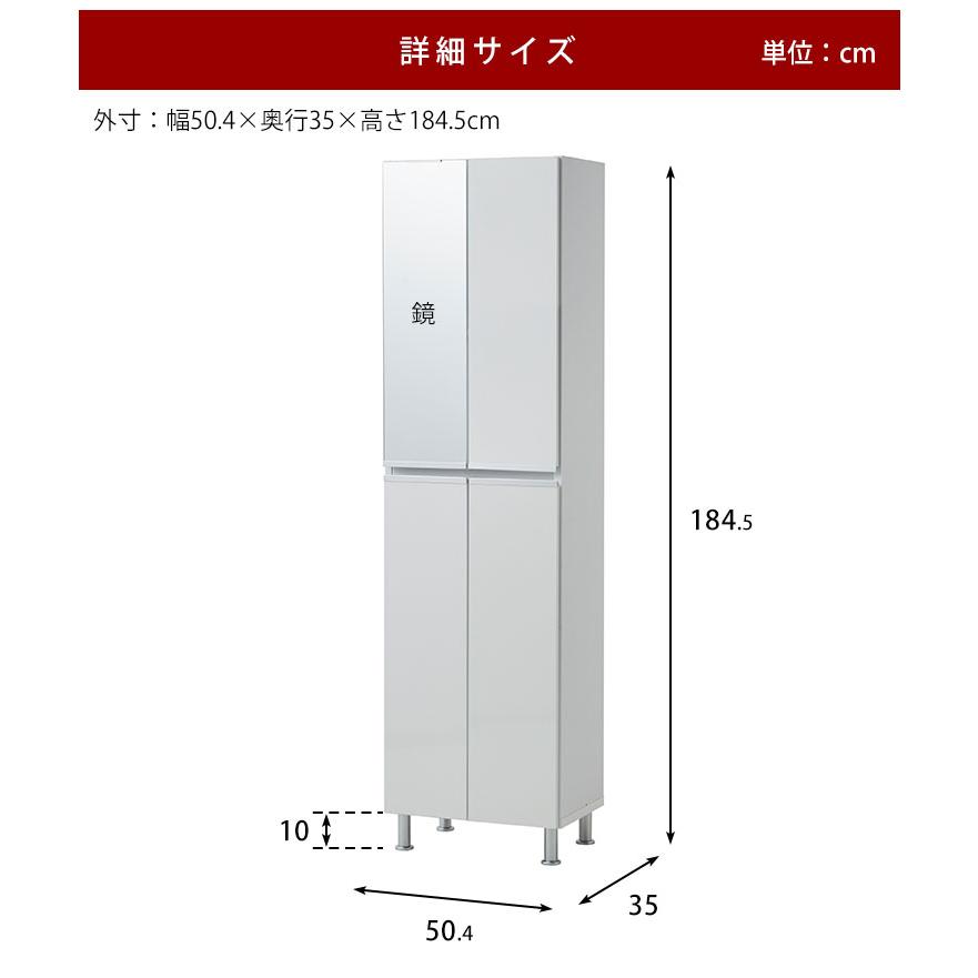 下駄箱 大川家具 シューズボックス 大容量 収納 おしゃれ 家具 棚 玄関収納 モダン リアル 幅50cm ミラー付き ハイタイプ 鏡面 完成品 日本製 : 手作り家具工房家具のココボ ...