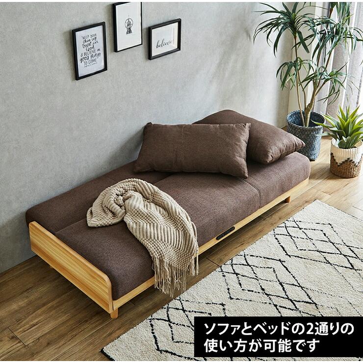 ソファ ソファー ソファベッド ソファーベッド ベッド 3人掛け 三人掛け 一人暮らし おしゃれ リクライニング 幅186cm バフィン : 手作り家具工房家具のココボ - 通販 ...