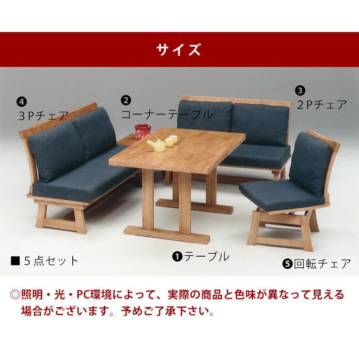 ダイニングテーブル リビングダイニングセット LDセット ダイニングテーブル リビングダイニングセット LDセット