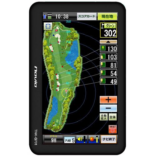 KAIHOU 7インチポータブルゴルフナビゲーション TNK-G701 : 4582226843471 : カグチョク - 通販 - Yahoo!ショッピング