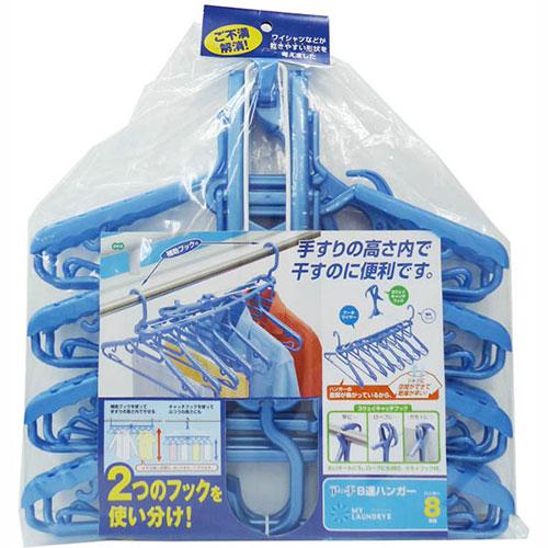 オーエ ML2 アーチ8連ハンガー ブルー 86805 : カグチョク - 通販 - Yahoo!ショッピング