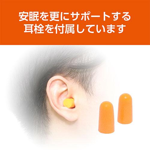 MCO 3Dアイマスク 耳栓付き ネイビー MBZ-EM01/NV : 4951241153658 : カグチョク - 通販 - Yahoo!ショッピング