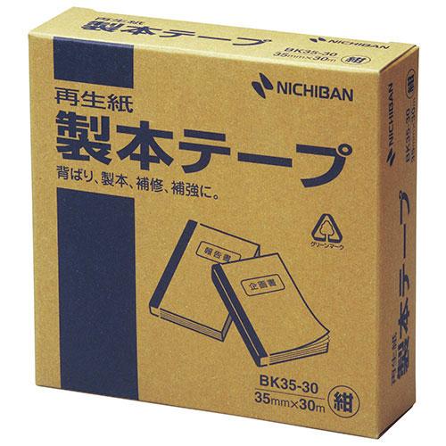 ニチバン 製本テープ BK35-30コン 35×30 NB-BK35-3019 : カグチョク - 通販 - Yahoo!ショッピング