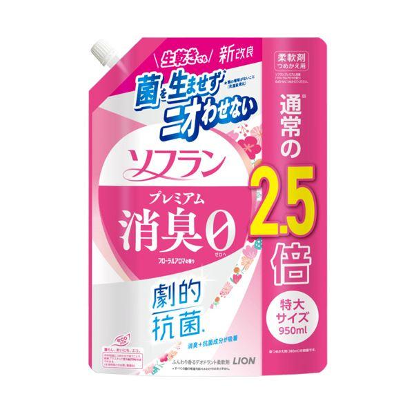（まとめ） ライオン ソフランプレミアム消臭 フローラルアロマの香り つめかえ用 特大 950mL 1個 〔×3セット〕 : ds-2587361 : カグチョク - 通販 - Yahoo ...