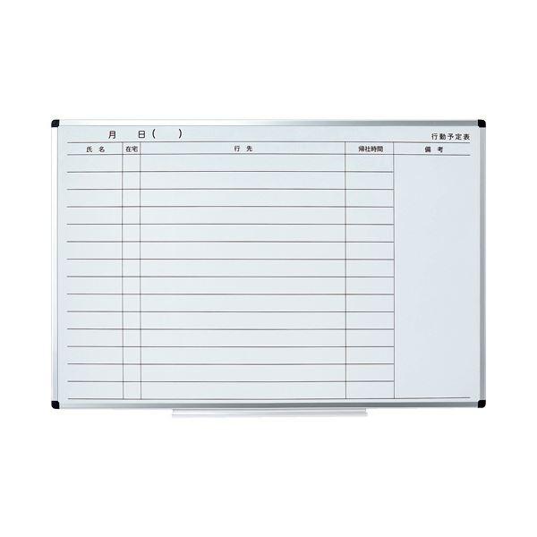 TANOSEEアルミフレームホワイトボード 行動予定表 LL 900×600mm 1枚 : カグチョク - 通販 - Yahoo!ショッピング
