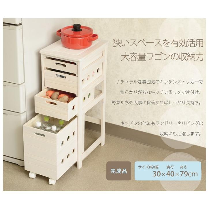 ブランド登録なし 完成品 ストッカー 幅30cm MUD-6406 木製 野菜ストッカー 収納 ワゴン収納 作業台 チェスト キッチン 幅30 ウッドストッカー 5段 : 本棚&テレビ台&安心 ...
