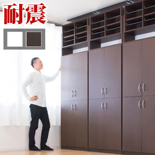 本棚 扉付き 天井突っ張り 大容量 壁面収納 9018 幅90cm 上置き+ 本棚 扉付き 天井突っ張り 大容量 壁面収納 9018 幅90cm 上置き+
