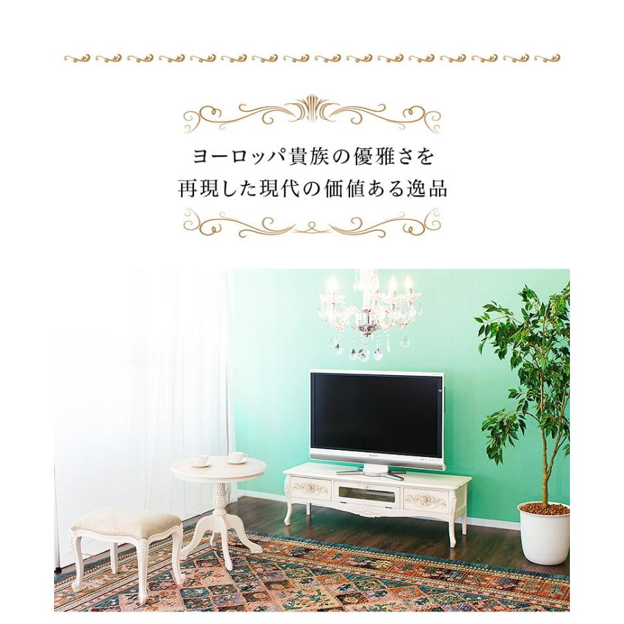 テレビ台 幅130cm ホワイト ヨーロピアン アンティーク 猫脚 テレビ台 幅130cm ホワイト ヨーロピアン アンティーク 猫脚