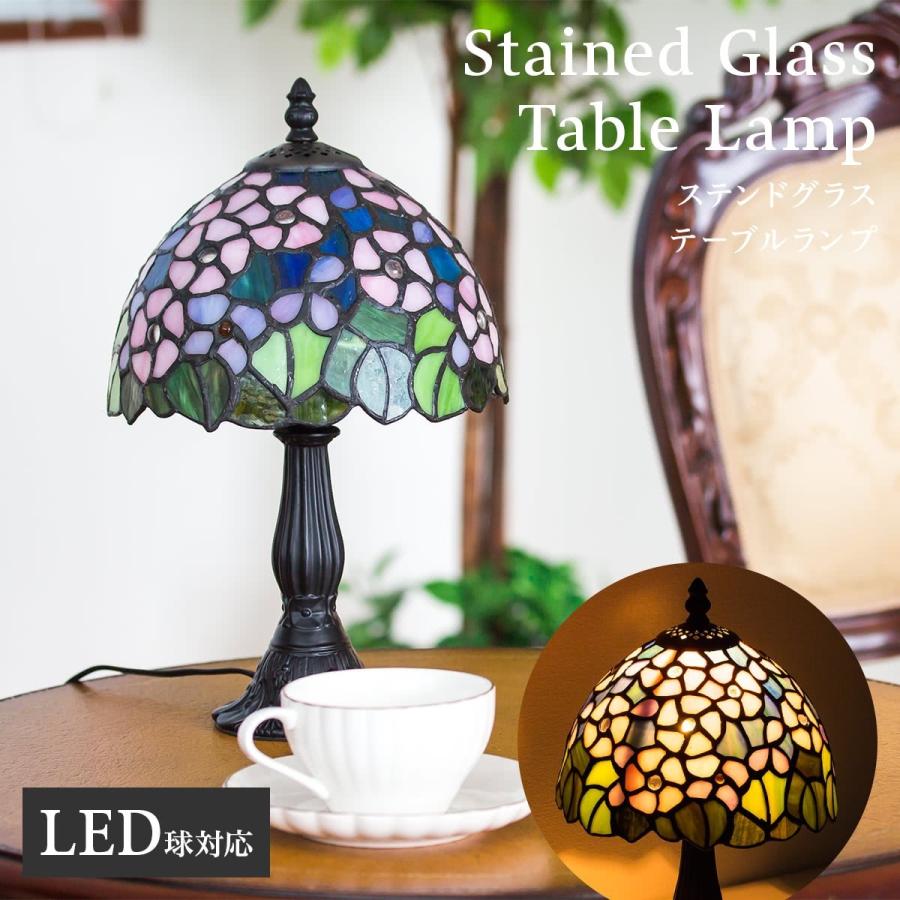 テーブルランプ ステンドグラス 照明 フルーリー LED電球付き 花 テーブルランプ ステンドグラス 照明 フルーリー LED電球付き 花