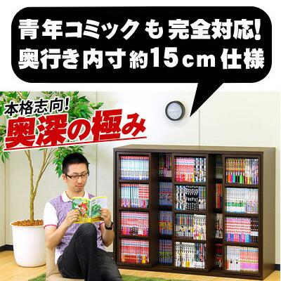 開梱設置 本棚 スライド本棚 全段B6 トリプルスライド 奥深 大 開梱設置 本棚 スライド本棚 全段B6 トリプルスライド 奥深 大