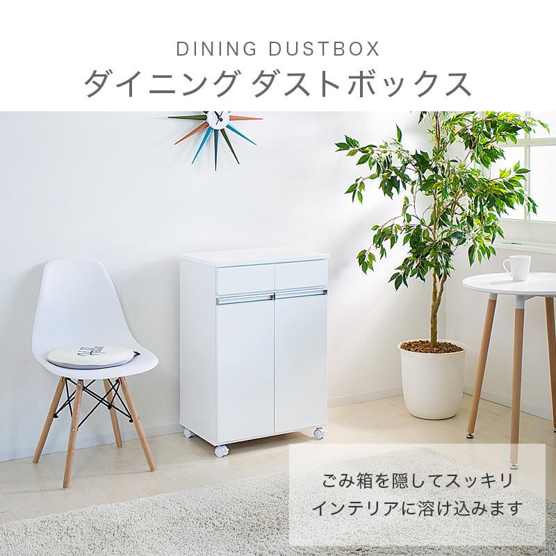 ダイニングダストボックス2D ごみ箱 2分別 台所用 生ごみ 背面 ダイニングダストボックス2D ごみ箱 2分別 台所用 生ごみ 背面