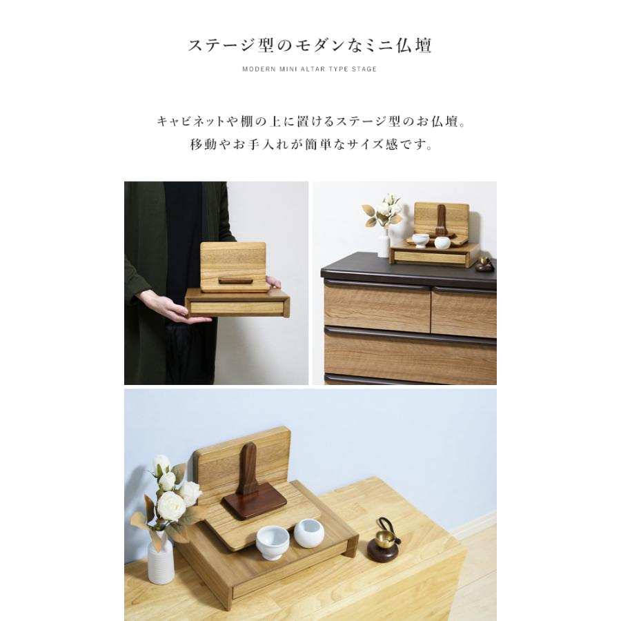 仏壇 コンパクト ミニ モダン おしゃれ ナチュラル ステージ 手元供養 インテリア asb-2921 : 本棚・食器棚・収納家具の家具衛門 - 通販 - Yahoo!ショッピング