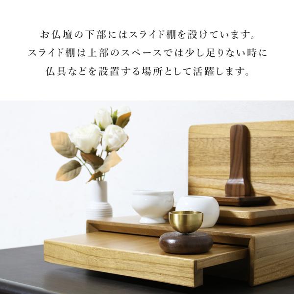 仏壇 コンパクト ミニ モダン おしゃれ ナチュラル ステージ 手元供養 インテリア asb-2921 : 本棚・食器棚・収納家具の家具衛門 - 通販 - Yahoo!ショッピング