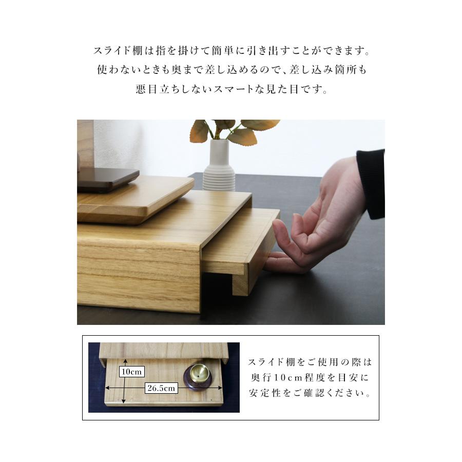 仏壇 コンパクト ミニ モダン おしゃれ ナチュラル ステージ 手元供養 インテリア asb-2921 : 本棚・食器棚・収納家具の家具衛門 - 通販 - Yahoo!ショッピング