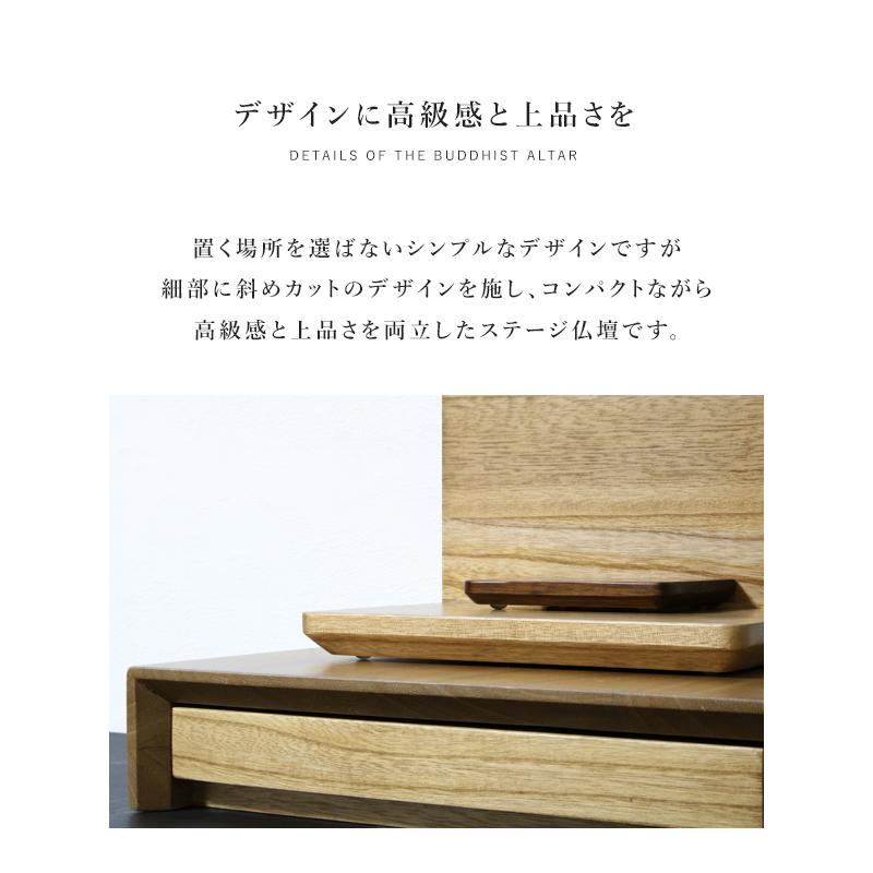仏壇 コンパクト ミニ モダン おしゃれ ナチュラル ステージ 手元供養 インテリア asb-2921 : 本棚・食器棚・収納家具の家具衛門 - 通販 - Yahoo!ショッピング