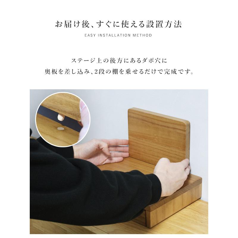 仏壇 コンパクト ミニ モダン おしゃれ ナチュラル ステージ 手元供養 インテリア asb-2921 : 本棚・食器棚・収納家具の家具衛門 - 通販 - Yahoo!ショッピング