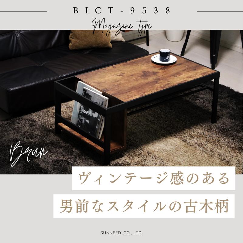 センターテーブル おしゃれ ローテーブル 幅92 収納付き 棚付き センターテーブル おしゃれ ローテーブル 幅92 収納付き 棚付き
