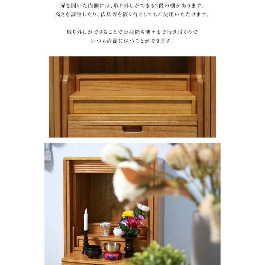仏壇 コンパクト モダン ナチュラル 高さ100 巻戸 床置き 蛇腹 おしゃれ 家具調 インテリア esb-j45 : 本棚・食器棚・収納家具の家具衛門 - 通販 - Yahoo!ショッピング