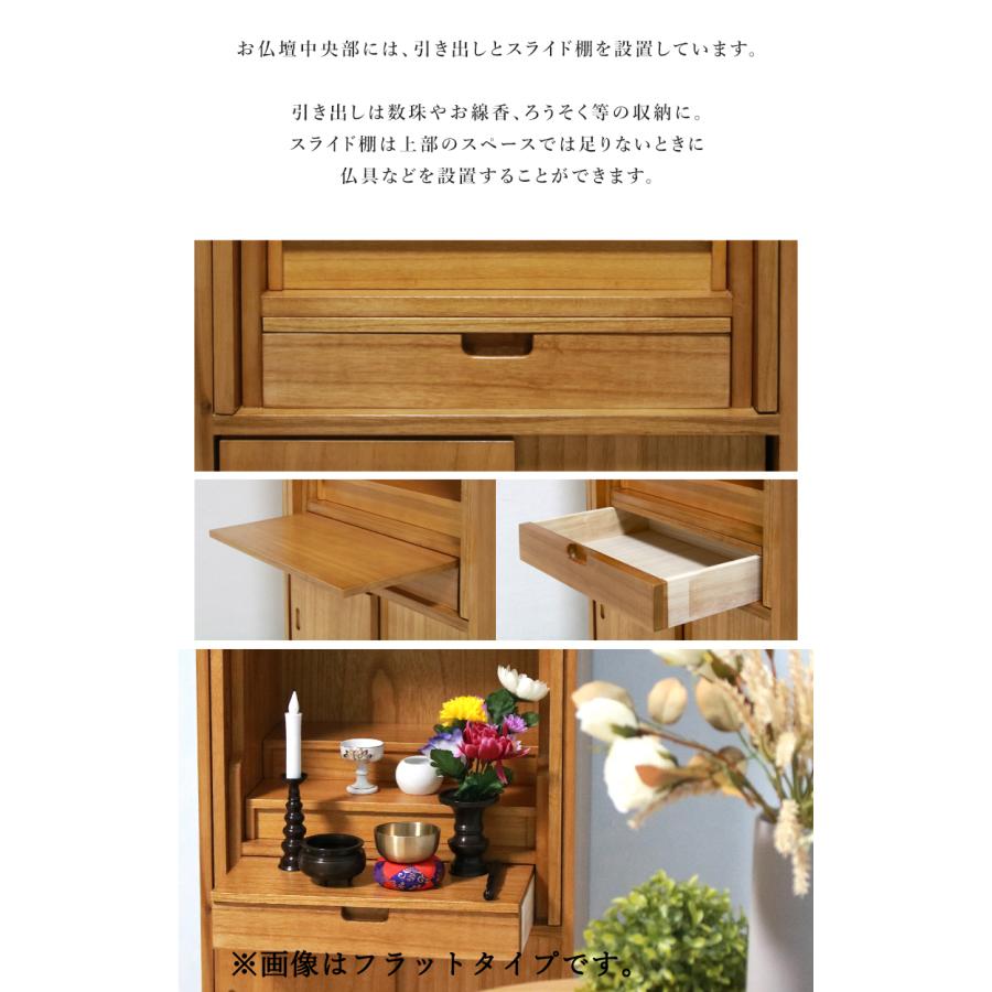 仏壇 コンパクト モダン ナチュラル 高さ100 巻戸 床置き 蛇腹 おしゃれ 家具調 インテリア esb-j45 : 本棚・食器棚・収納家具の家具衛門 - 通販 - Yahoo!ショッピング