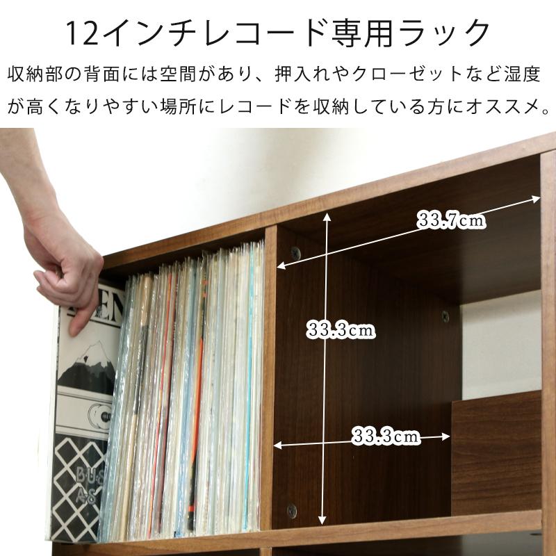 レコードラック レコード 収納 棚 本棚 おしゃれ ディスプレイ 木製 LP rcr-8273 : 本棚・食器棚・収納家具の家具衛門 - 通販 - Yahoo!ショッピング