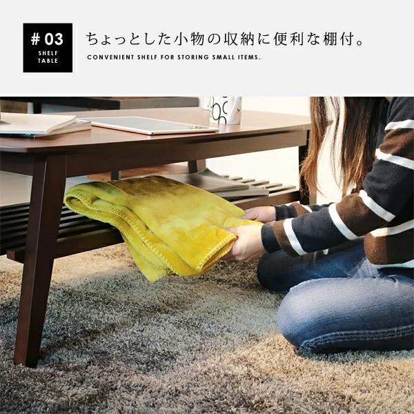 センターテーブル 木製 北欧 おしゃれ 棚付き ウォールナット色 wnt-120 : sn-wnt-120 : 本棚・食器棚・収納家具の家具 ...