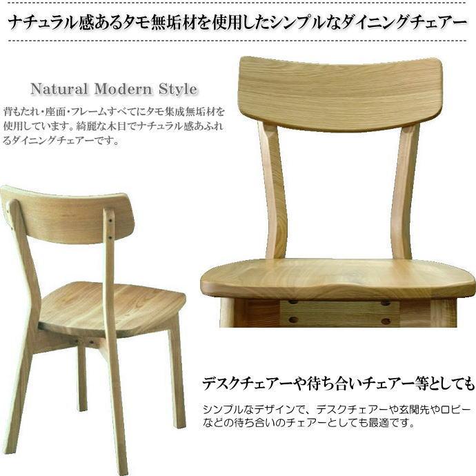 ナチュラル感あふれるタモ無垢材のシンプル幅120cmテーブル幅95cm背付ベンチダイニング4点セット 4人用 木製 カントリー コンパクト : kaguヒルズ - 通販 - Yahoo!ショッピング