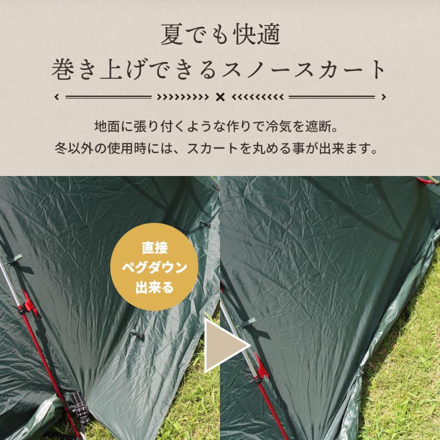 Husky ハスキー Fighter ドームテント ソロキャンプ テント二人 Husky ハスキー Fighter ドームテント ソロキャンプ テント二人