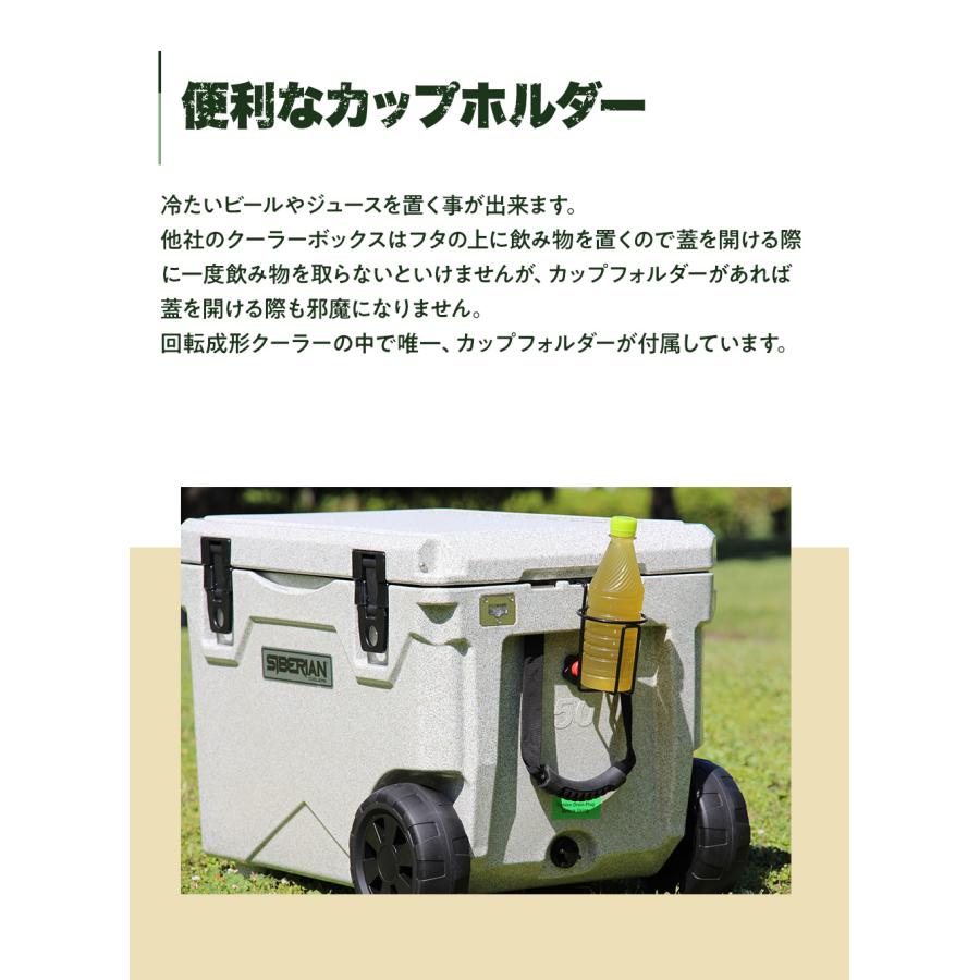 ホイール付きクーラーボックス 保冷力 大型 最強 クーラー シベリアンクーラー 47.3L : つばさオンラインストア - 通販 - Yahoo!ショッピング