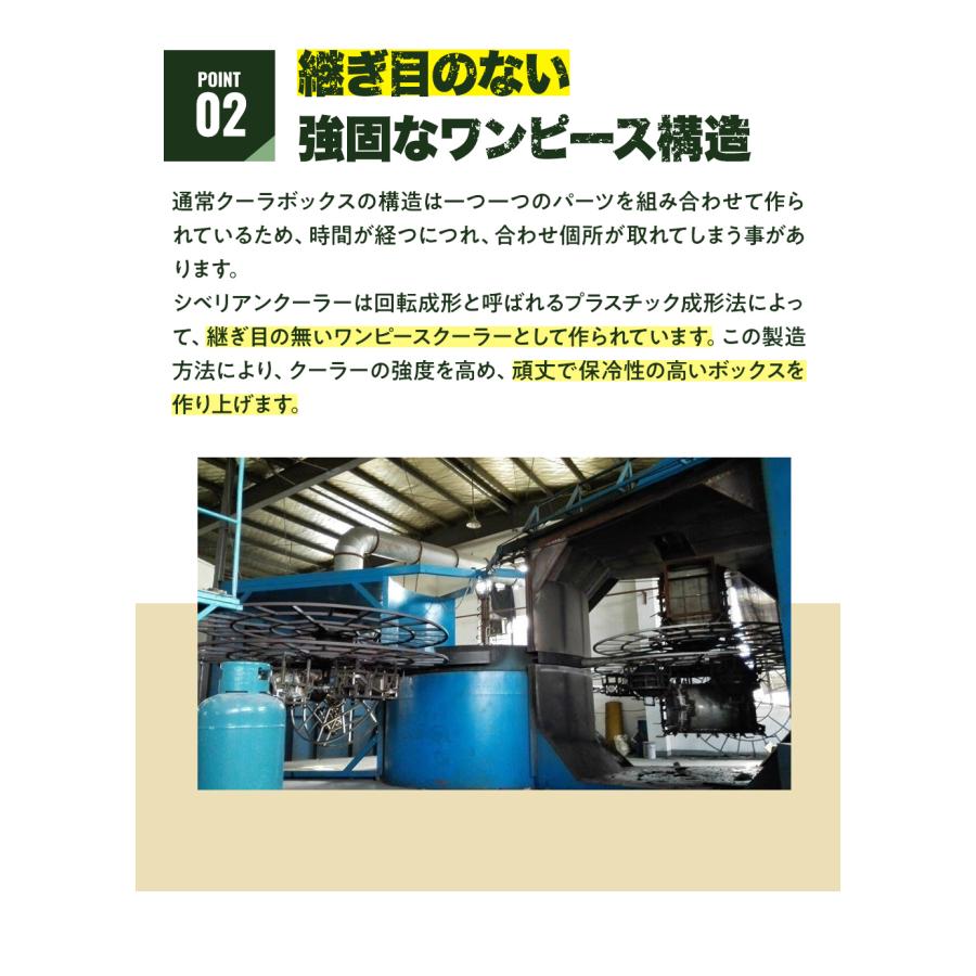 ホイール付きクーラーボックス 保冷力 大型 最強 クーラー シベリアンクーラー 47.3L : つばさオンラインストア - 通販 - Yahoo!ショッピング