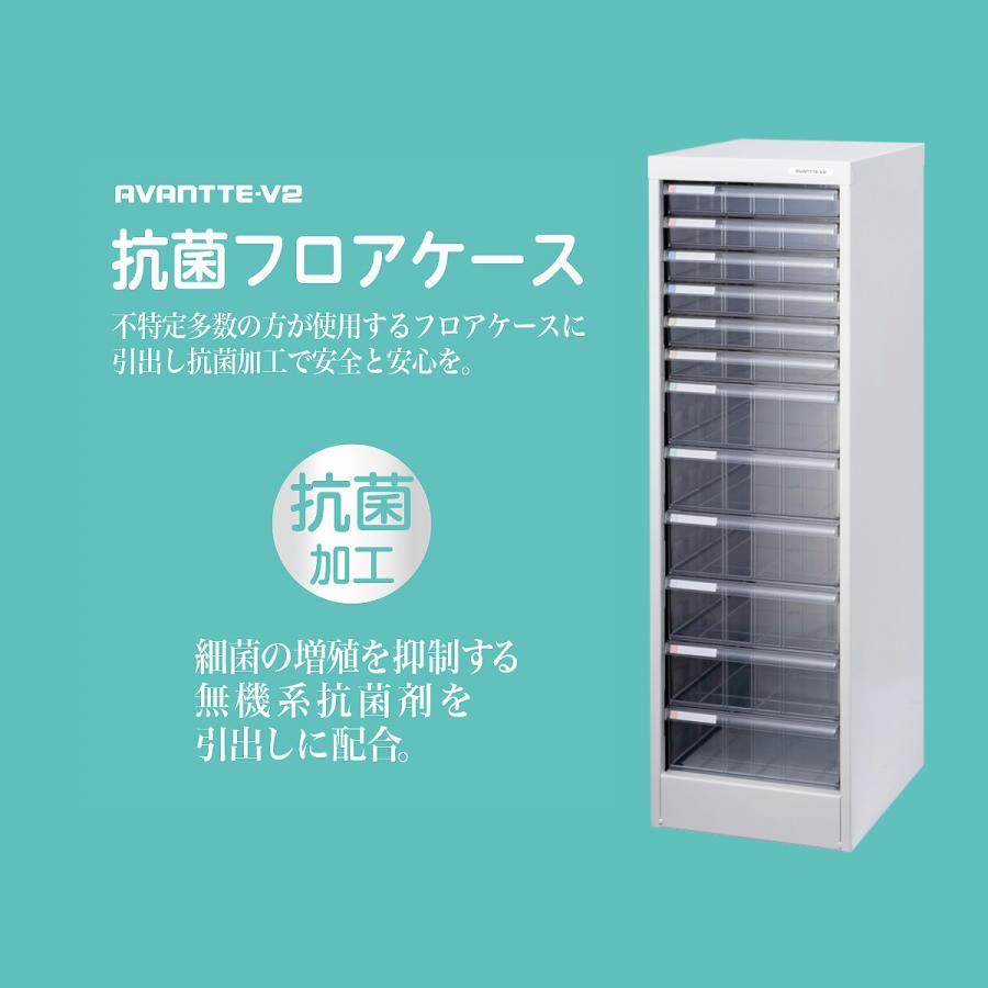 ナカバヤシ A4抗菌フロアケース 浅6・深6段 W277 D336 H880 単列タイプ 抗菌加工 深引出し 収納 グリーン購入法適合 ホワイト 代引不可 法人宛限定 AF-KH12W ...