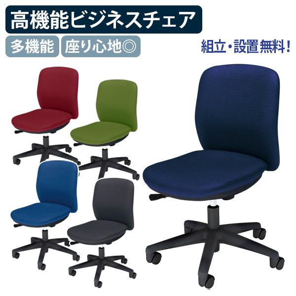 内田洋行 組立・設置、無料サービス対象商品 エニーザチェア クロスタイプ W445 D535 H795-890 オフィスチェア 事務椅子 キャスター付き 代引不可 法人宛限定 AF2-100W ...