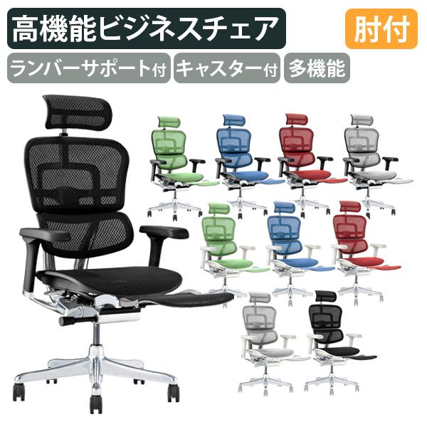 関家具 エルゴヒューマン プロ2 オットマン W700 D665 H1150-1315 オフィスチェア 事務椅子 PCチェア 高機能 高級ブランドチェア 法人宛限定 代引不可 EHP2-LPL ...