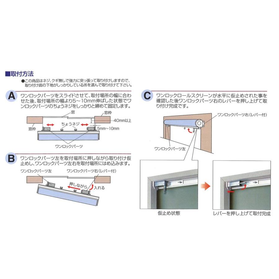 強力つっぱり式ロールスクリーン 無地タイプ W600 D68 H1350 ポリエステル スチール ロール カーテン 間仕切り 目隠し 代引不可 法人宛限定 FN-L290613 :FN ...