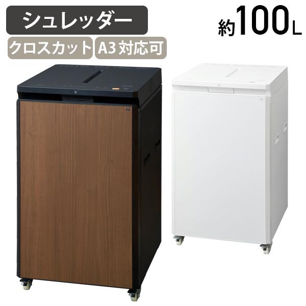 A3オートフィードシュレッダー W510 D600 H910 約100L A3用紙 A4用紙 クロスカット オートリバース キャスター付き 代引不可 法人宛限定 IR-AFS3350C ...