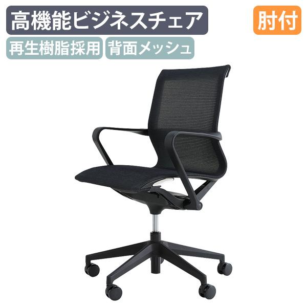 アイリスチトセ タスク OBPタイプ W580 D575 H900-980 肘付き メッシュチェア SDGs 昇降 回転 オフィスチェア 事務椅子 パソコンチェア 代引不可 法人宛限定 IR ...