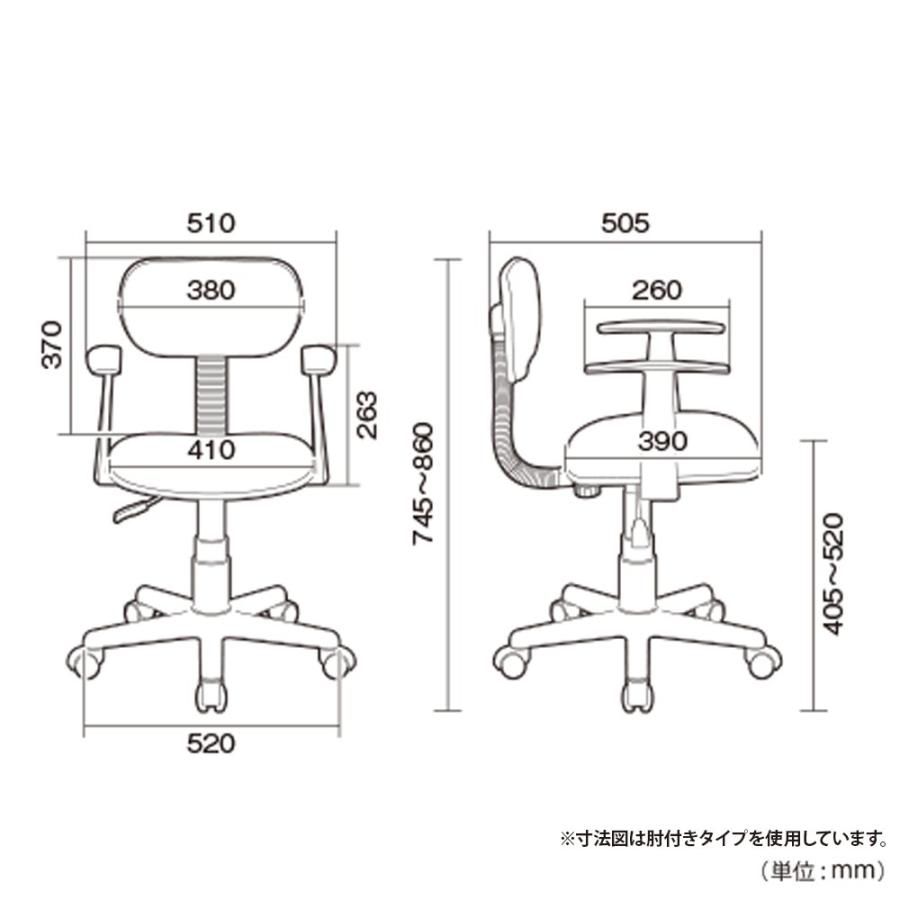 ニューエコノミーチェア 肘無し 2脚セット W410 D505 H745-860 デスクチェア OAチェア 事務椅子 PCチェア テレワーク応援 NEO-100-2SET SDS 個人宅配送費 ...
