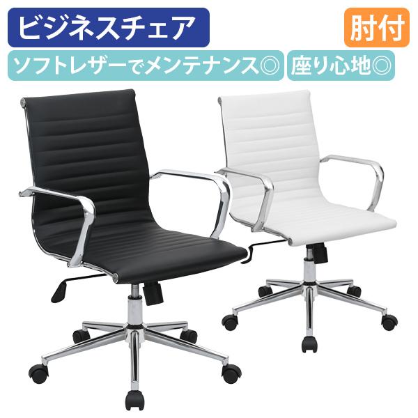 カグクロ ビジネスチェアNIT 肘付き W550 D605 H870-950 ミーティングチェア デザイナーズチェア 昇降 キャスター付き 回転チェアト 法人宛限定 NIT-0348 SDS ...