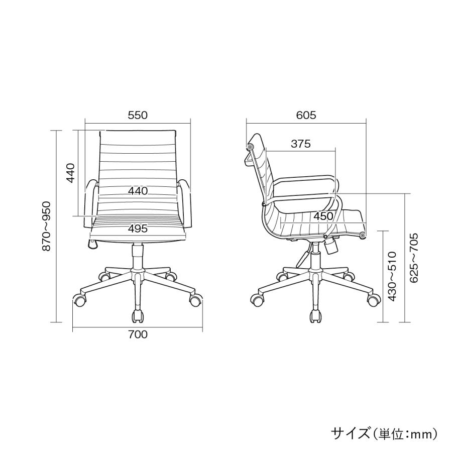カグクロ ビジネスチェアNIT 肘付き W550 D605 H870-950 ミーティングチェア デザイナーズチェア 昇降 キャスター付き 回転チェアト 法人宛限定 NIT-0348 SDS ...