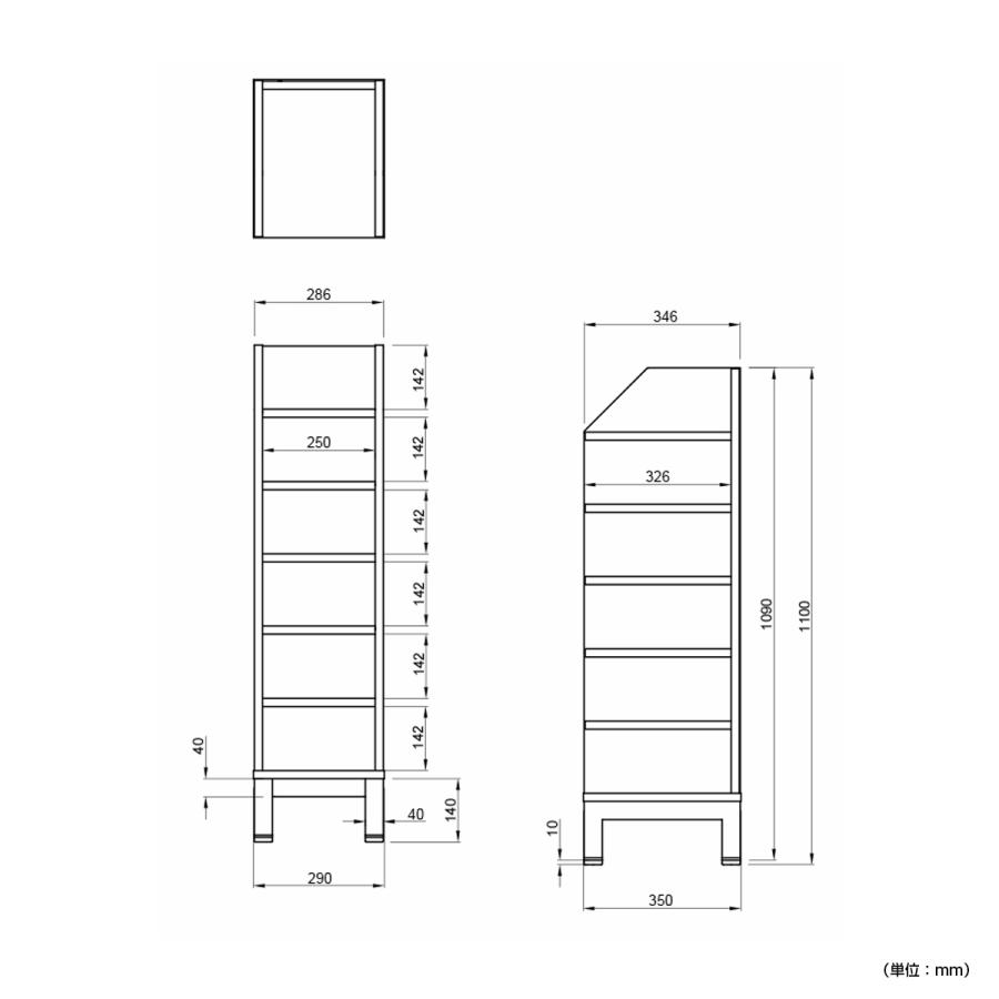 アール・エフ・ヤマカワ シングルシューズラック Meetsシリーズ W290 D350 H1100 靴入れ 玄関収納 木製収納棚 ウッド ...