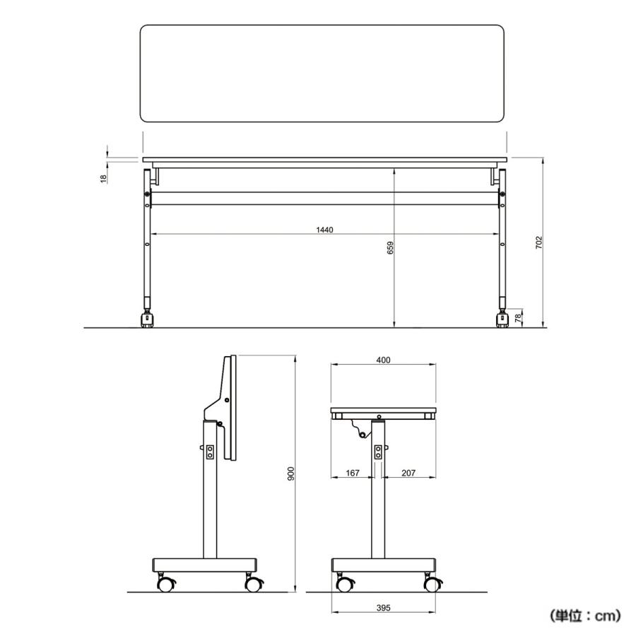 アール・エフ・ヤマカワ シンプルフォールディングテーブルIII W1500 D400 H702 スタッキングテーブル 跳上式テーブル 天板跳上式 スタック収納可 代引不可 法人宛限定 RY ...