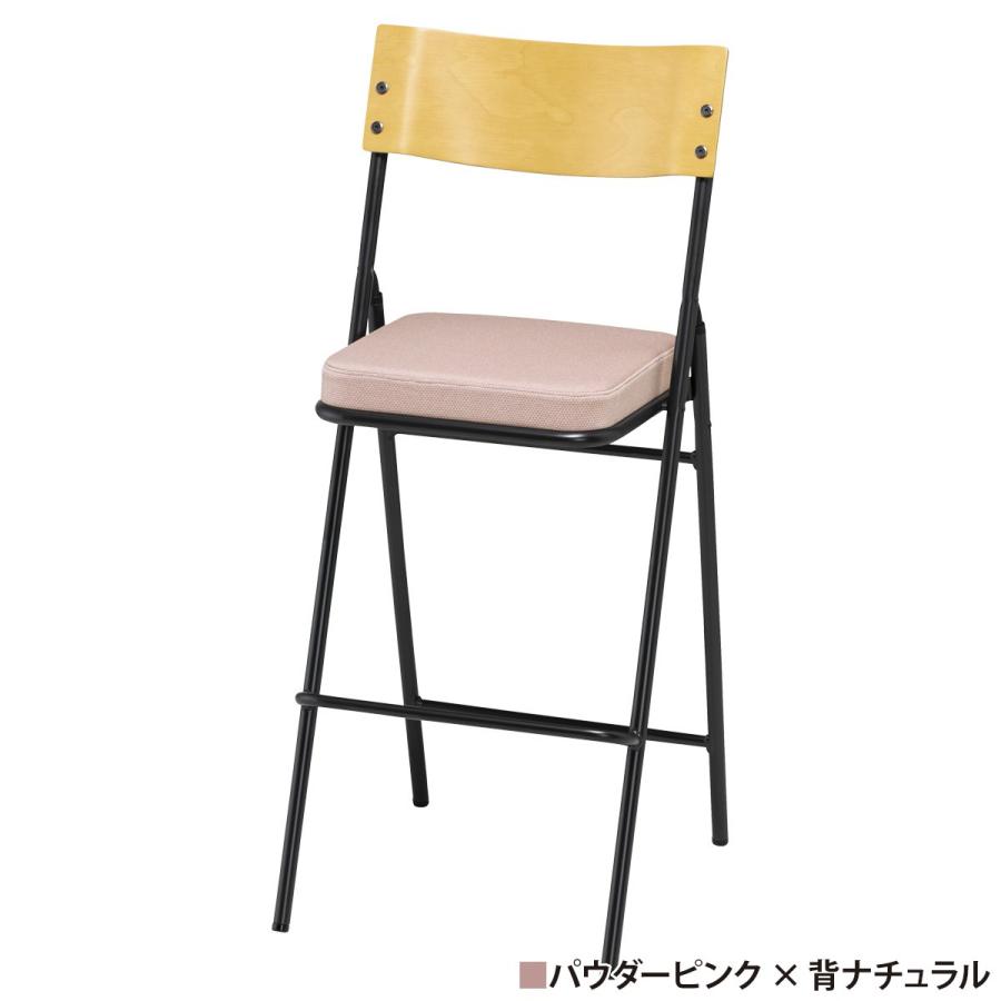 国内メーカー品 厚張りフォールディングハイチェア W456 D508 H1069 折りたたみ椅子 スチールパイプ椅子 会議椅子 イス 受注生産 代引不可 法人宛限定 SN-CF7MY :SN ...