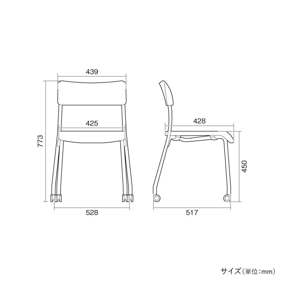 国内メーカー品 キャスター付きカラーミーティングチェア W528 D517 H773 スタッキング可 会議椅子 オフィスチェア 代引不可 法人宛限定 SN-CM102MYC : sn ...