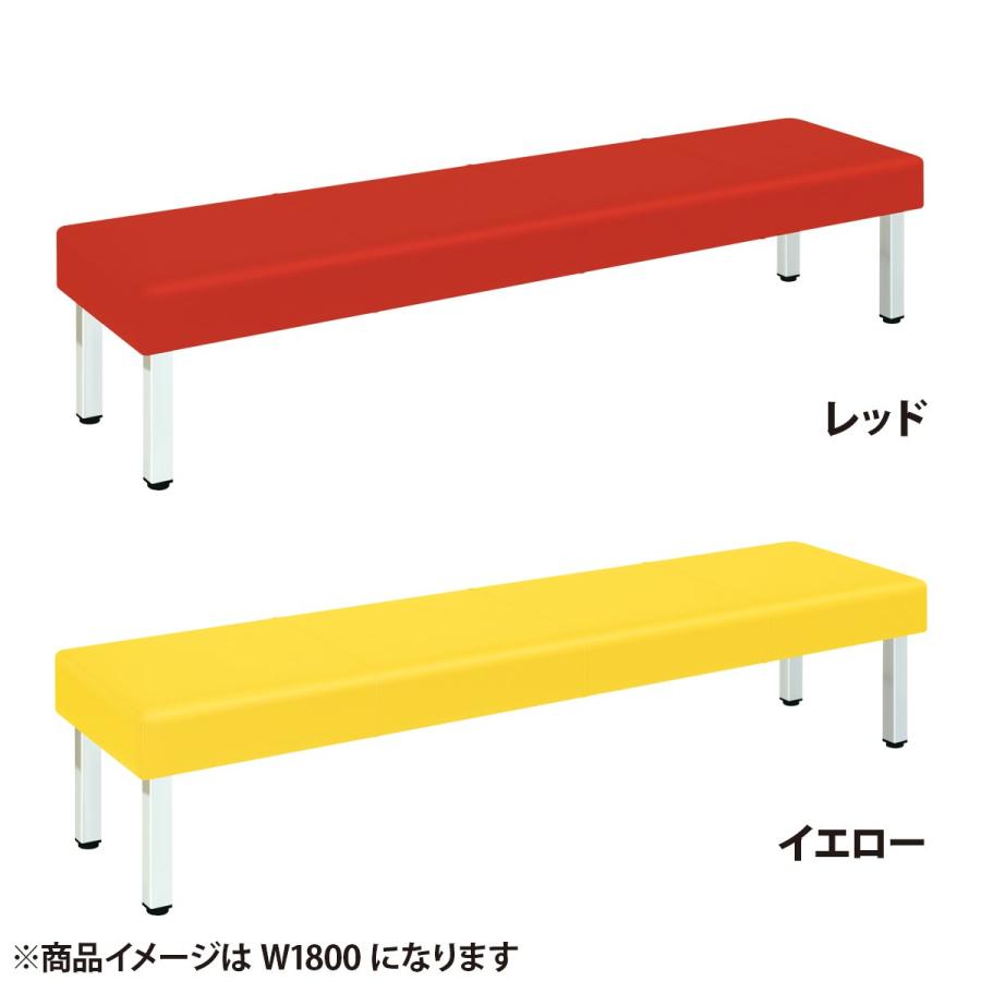 背無しベンチ808 W1300 D450 H400 福祉 介護 待合イス 長椅子 ビニールレザー 店舗 休憩所 国産 抗菌 防汚 アジャスター付き 代引不可 法人宛限定 TB-808-13 ...