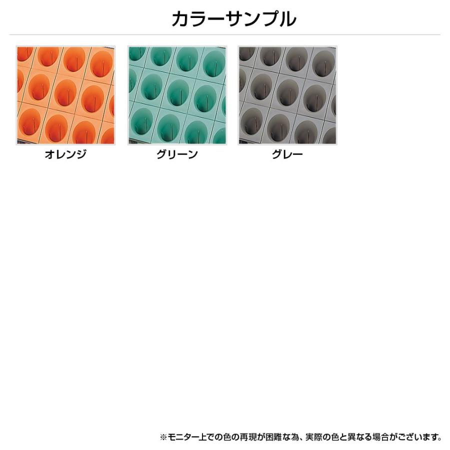 オブリークアーバン 傘立て 36本用 パネル無し W972 D291 H540 受皿取り外し水洗い可能 グリーン/グレー/オレンジ 代引不可 法人宛限定 TR-UB285136 : オフィス ...